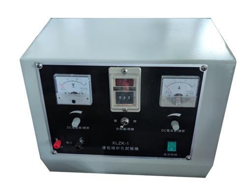 Xlzk-1 Enameled Wire Pinhole Testing Machine